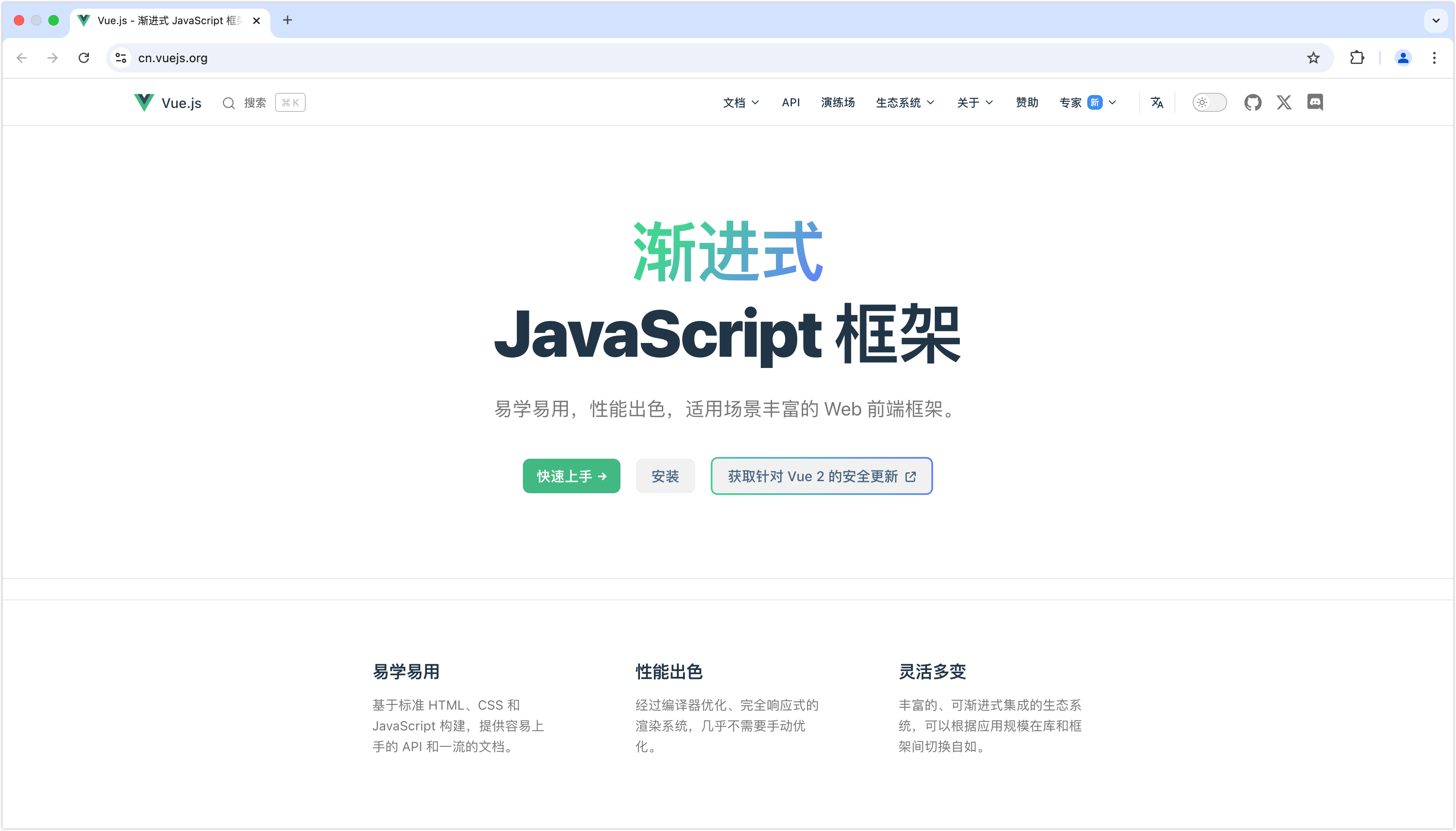 Vue开发必备：Node.js、NPM与VueCLI安装全攻略_node npm vuecli-CSDN博客