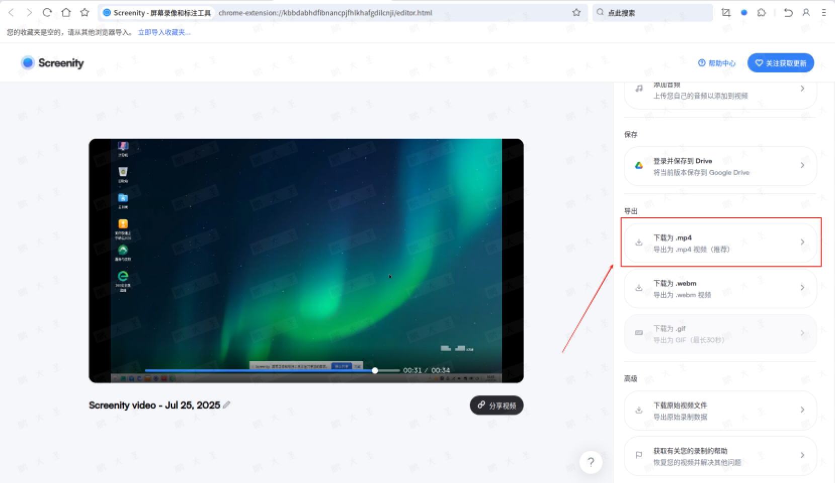 轻松录屏利器！统信系统下 Screenity 插件安装与使用全流程指南-CSDN博客