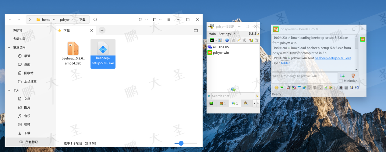 局域网沟通工具--BeeBEEP-CSDN博客