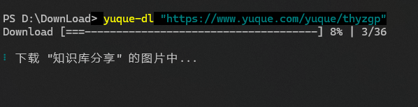 语雀文档一键下载至本地教程_语雀文档怎么下载-CSDN博客
