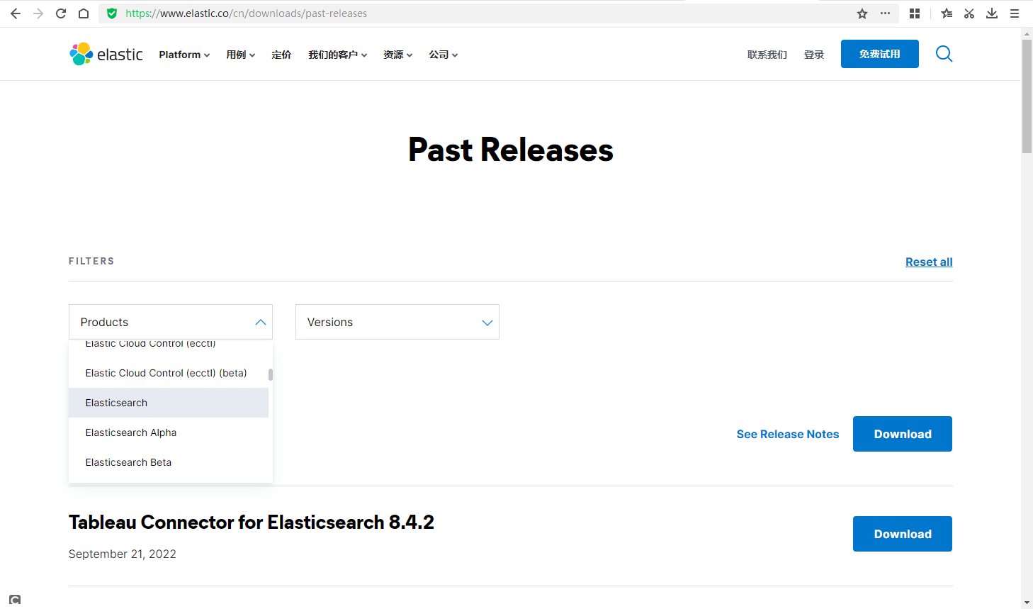 Windows版Elasticsearch安装教程_elasticsearch下载地址-CSDN博客