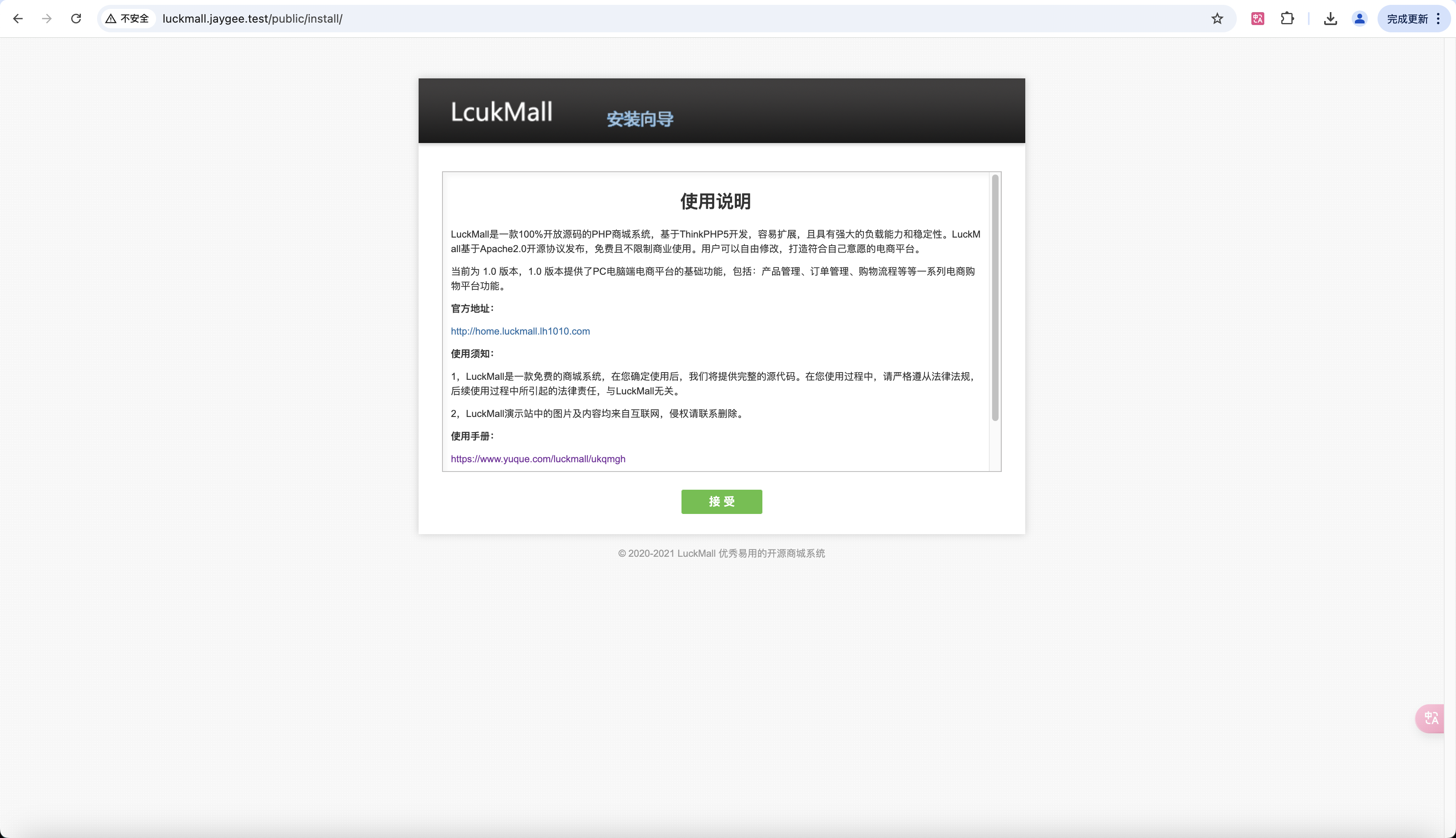 新手必看！使用GMSSH快速创建我的第一个网站-CSDN博客