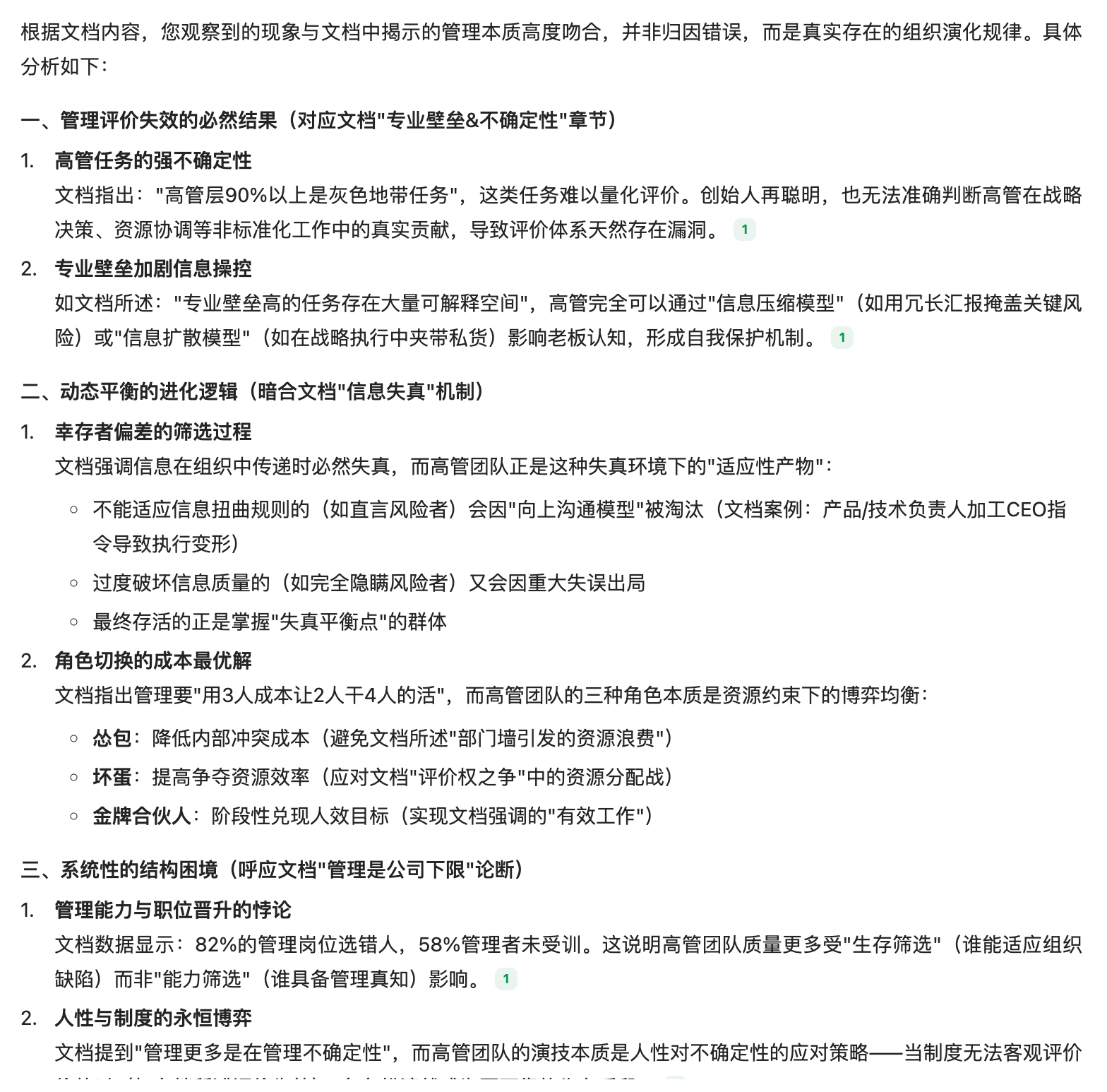 腾讯IMA VS 飞书知识问答：谁才是2025最强AI知识库？-CSDN博客