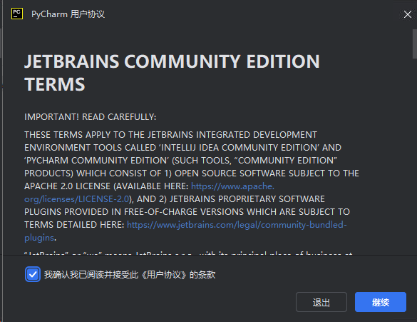 3分钟搞定办公自动化Python环境 (PyCharm/VS Code)_pycharm uv-CSDN博客