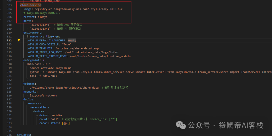 Dify迎来最强开源对手！这个本地Agent内置微调+超细权限控制~ _lazycraft-CSDN博客