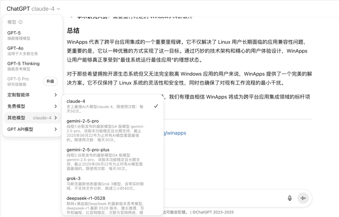 阿里Qoder CLI来袭，AI编程一句话开发一个打飞机小游戏！-CSDN博客
