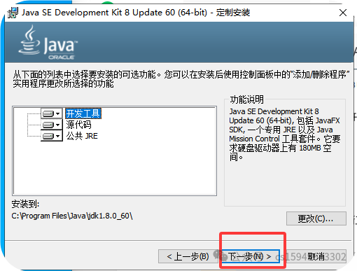 Jmeter（安装）_安装jmeter-CSDN博客