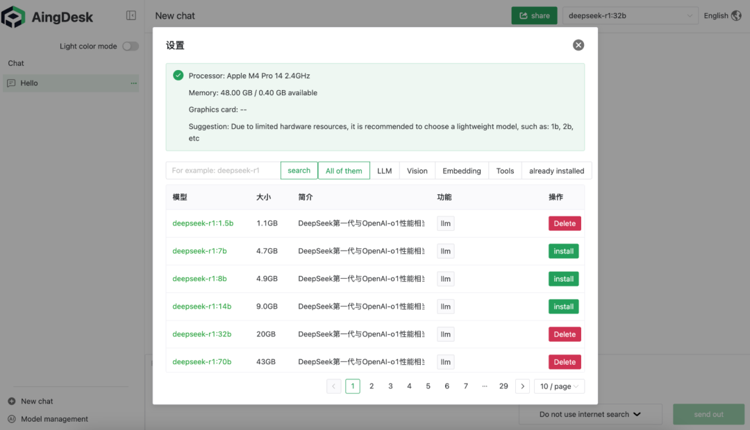 又快又稳！DeepSeek 一键本地部署，附教程！_aingdesk本地部署模型-CSDN博客