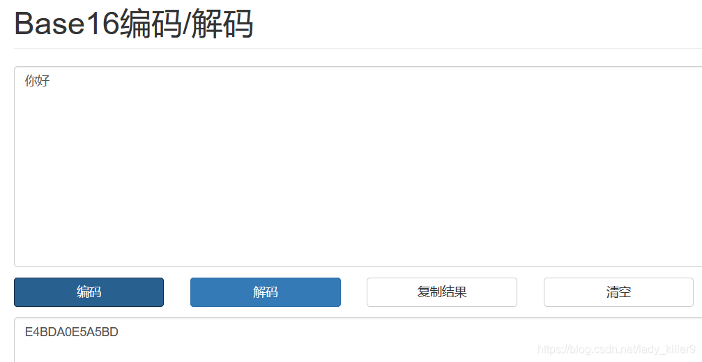 网络安全-WEB中的常见编码_网页编码会反转吗-CSDN博客
