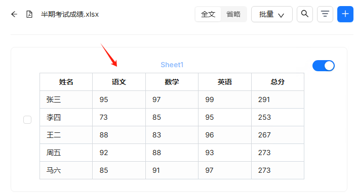 RAGFlow安装，dify对接RAGFlow，大模型入门到精通，收藏这篇就足够了！_dify连接ragflow-CSDN博客