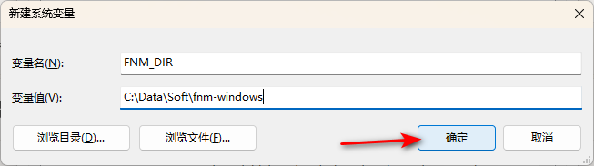 使用fnm管理node_fnm使用-CSDN博客