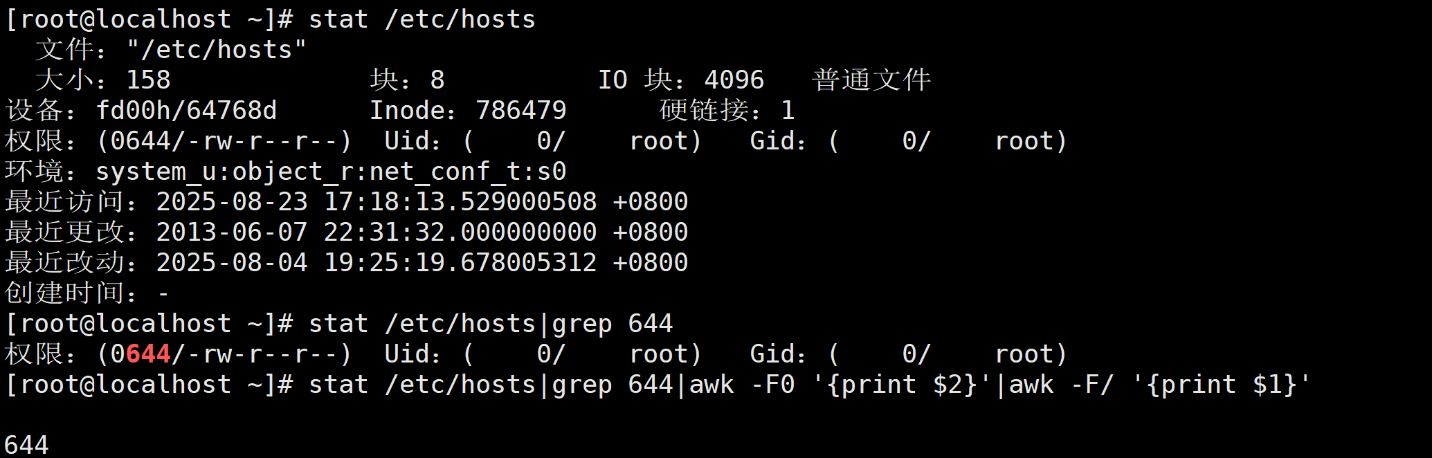 awk知识_linux awk命令中$用法-CSDN博客