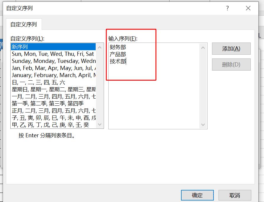 Excel数据排序全攻略：3分钟掌握高效整理术excel排序和科室顺序的步骤详解 Csdn博客