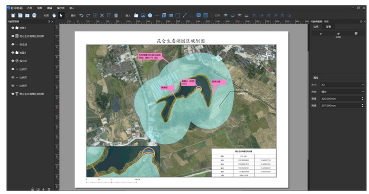 Arcgis和BigemapPro功能对比_bigemap gis office-CSDN博客