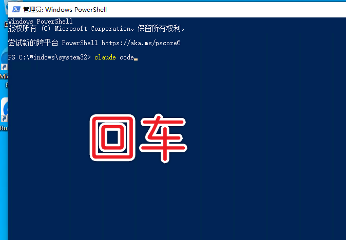 Windows 安装 Claude Code 配置国内环境编程_powershell claude-CSDN博客