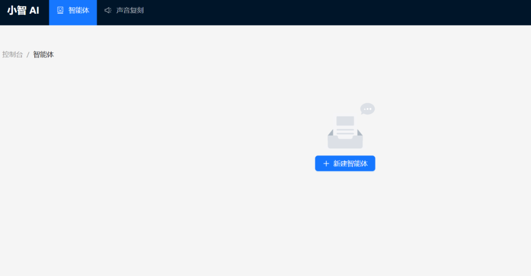 探索 域格YM310 X09 Cat1 模组开发板 AI 小智-为开发者打造智能创新平台-CSDN博客