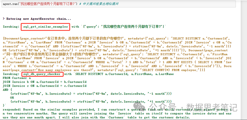 LLM RAG在Text2SQL上的应用实践_ragflow text2sql-CSDN博客