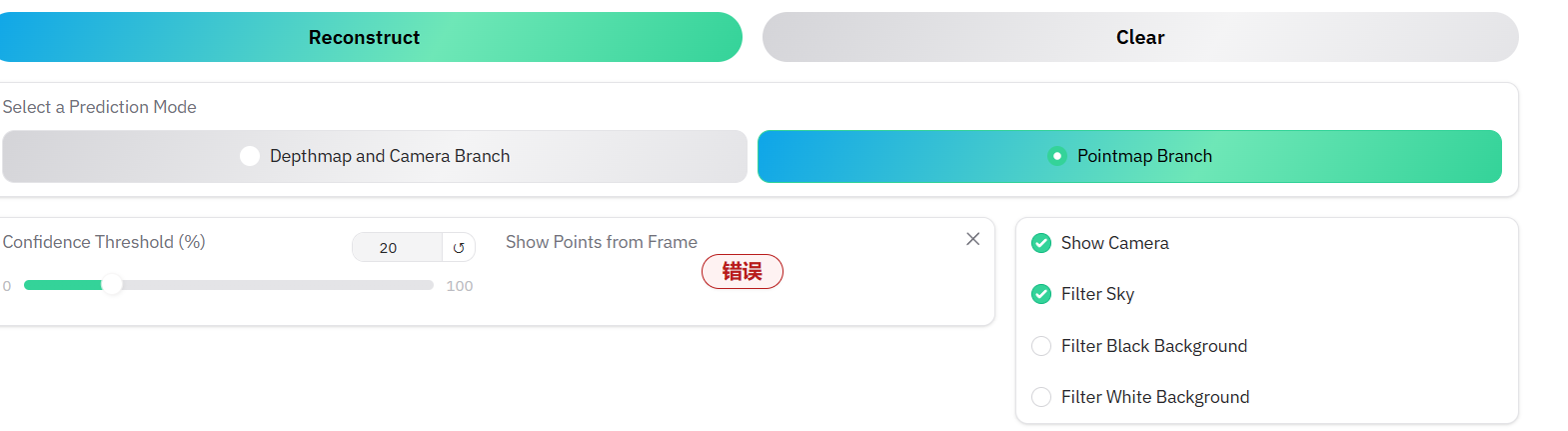 (CVPR2025)Best paper VGGT论文的复现_vggt复现-CSDN博客