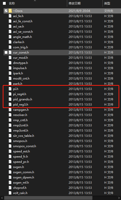 这款开源PID库，我用过最稳的！分享给你-CSDN博客