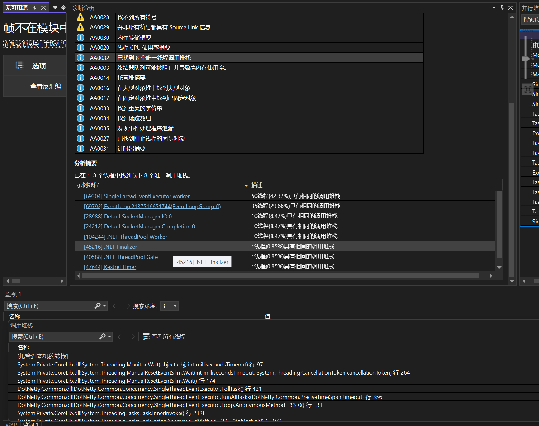 .net clr 8年才修复的BUG，你让我损失太多了-CSDN博客
