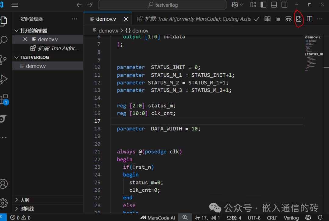 windows座驾（3）vscode + vivado_vivado vscode-CSDN博客