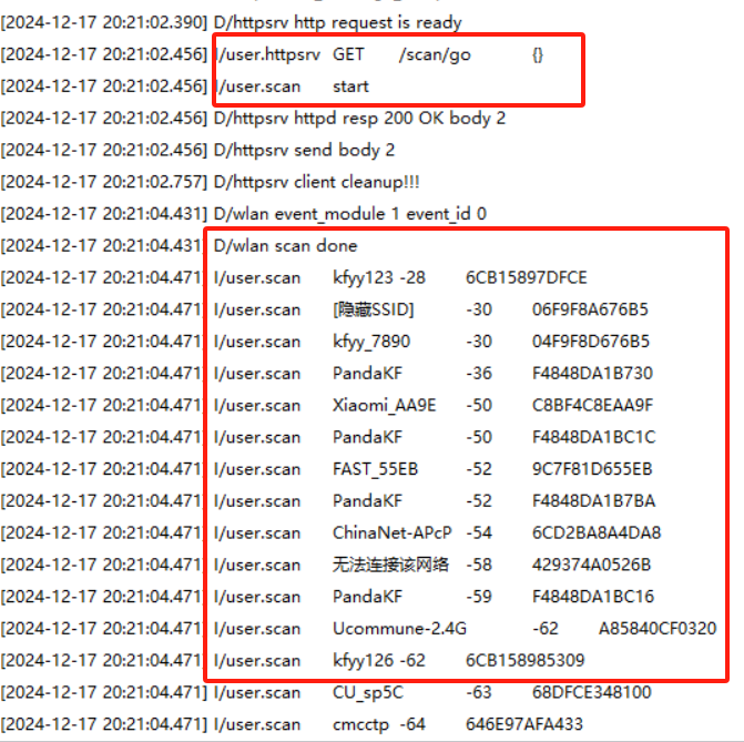 Wi-Fi如何配网？SoftAP方案基本100%成功_rk3308 softap配网指南-CSDN博客
