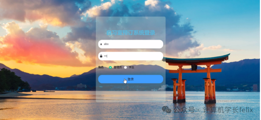 基于springboot的 自习室预订系统”的设计与实现（源码数据库文档ppt基于springboot的自习室预约系统的设计与实现普通用户用例图 Csdn博客