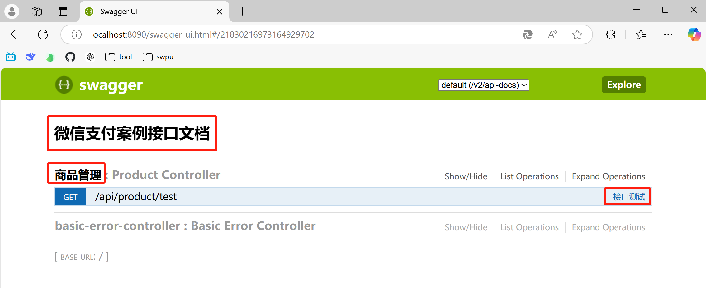 【WeChatPayment】创建项目_io.github.qifan777.server.payment.controller;-CSDN博客