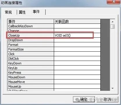 组态王7.5和SQLsever数据库交互_组态王与sql数据库连接-CSDN博客