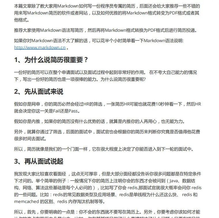 26年面试妥了~200W字Java面试题总结（附答案）横扫大厂offer-CSDN博客