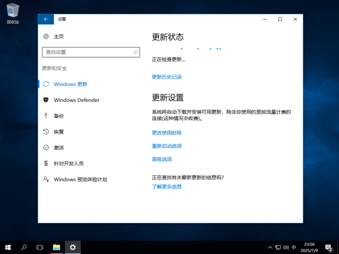 下载 | Win10 LTSB 2016官方精简版，适合低配老电脑的系统！(集成8月最新补丁、Win10 1607)-CSDN博客