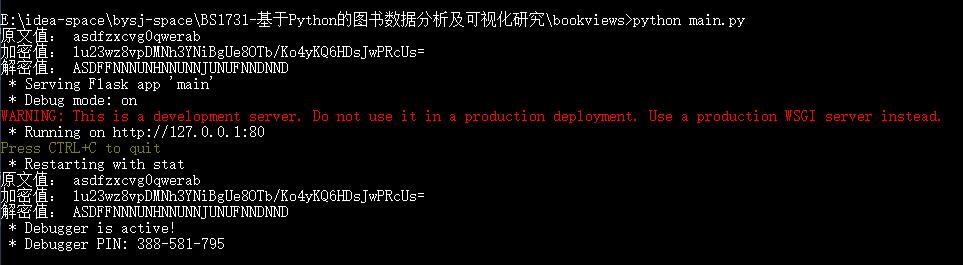 基于python的图书数据分析及可视化系统(源代码数据库文档)基于python技术的数据库数据分析系统源码 Csdn博客