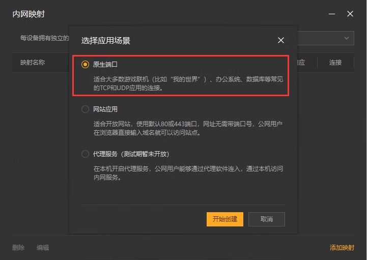 本地部署开源的网盘聚合工具 OpenList 并实现外部访问_openlist docker-CSDN博客