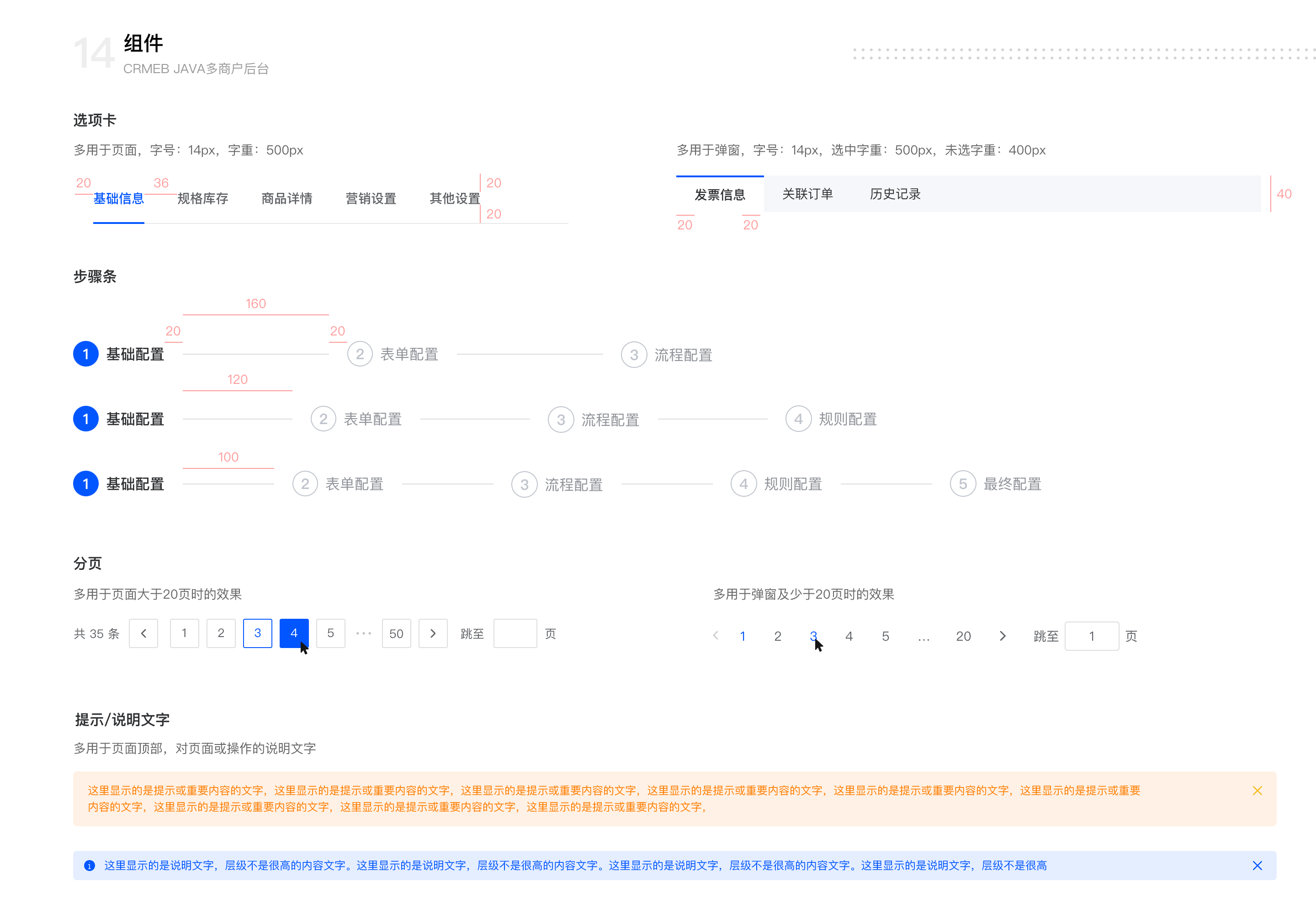 CRMEB 单商户Java版 v2.3公测版发布，欢迎体验！_crmeb java单商户-CSDN博客