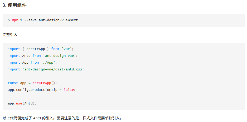 Failed to resolve import “ant-design-vue/dist/antd.css“ from “src/main.ts“. Does the file exist ...