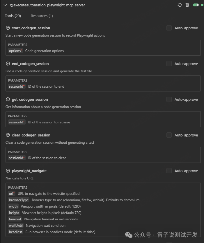 Playwright + MCP：用AI对话重新定义浏览器自动化，助力提效300%_playwright mcp-CSDN博客