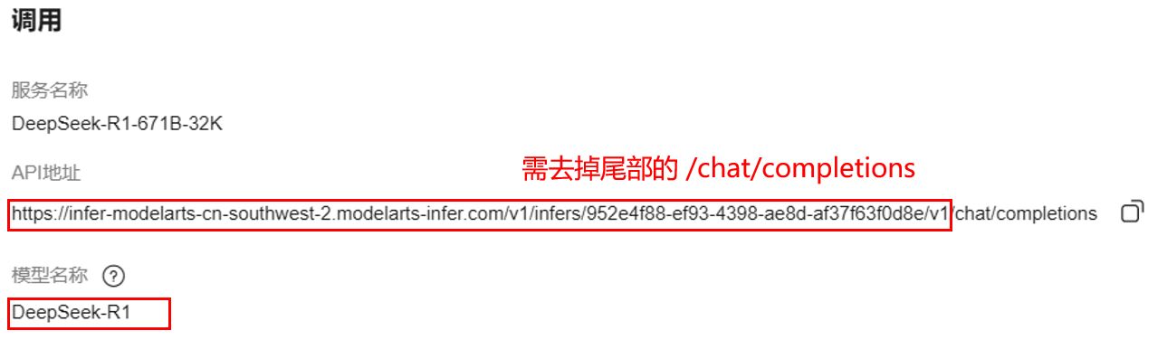 RAGFlow中配置MaaS API使用指导_ragflow api怎么用-CSDN博客