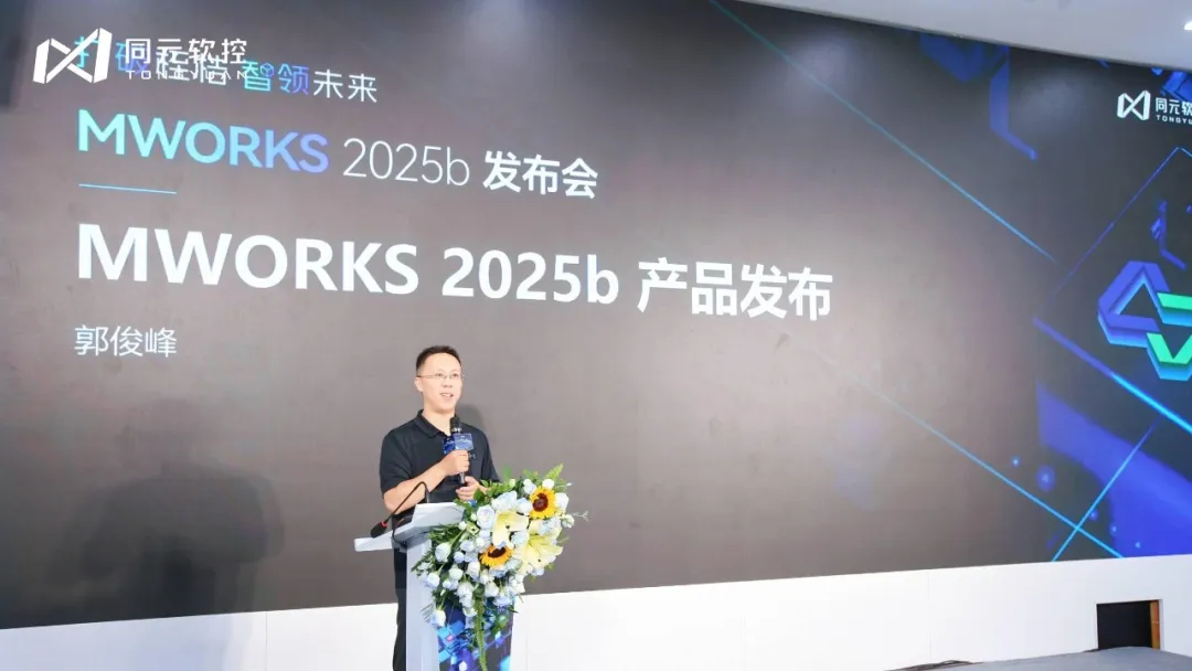 打破桎梏，智领未来：MWORKS 2025b正式发布_mworks无人机仿真-CSDN博客
