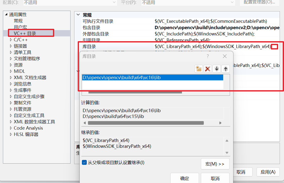 在vs studio中配置C++的第三方库(opencv、mysql、curl、vcpkg)_vs c++配置拓展库-CSDN博客