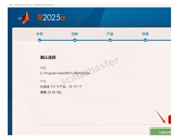 MATLAB 2025安装教程（附安装包）MATLAB 2025下载详细安装图文教程_matlab2025a下载-CSDN博客