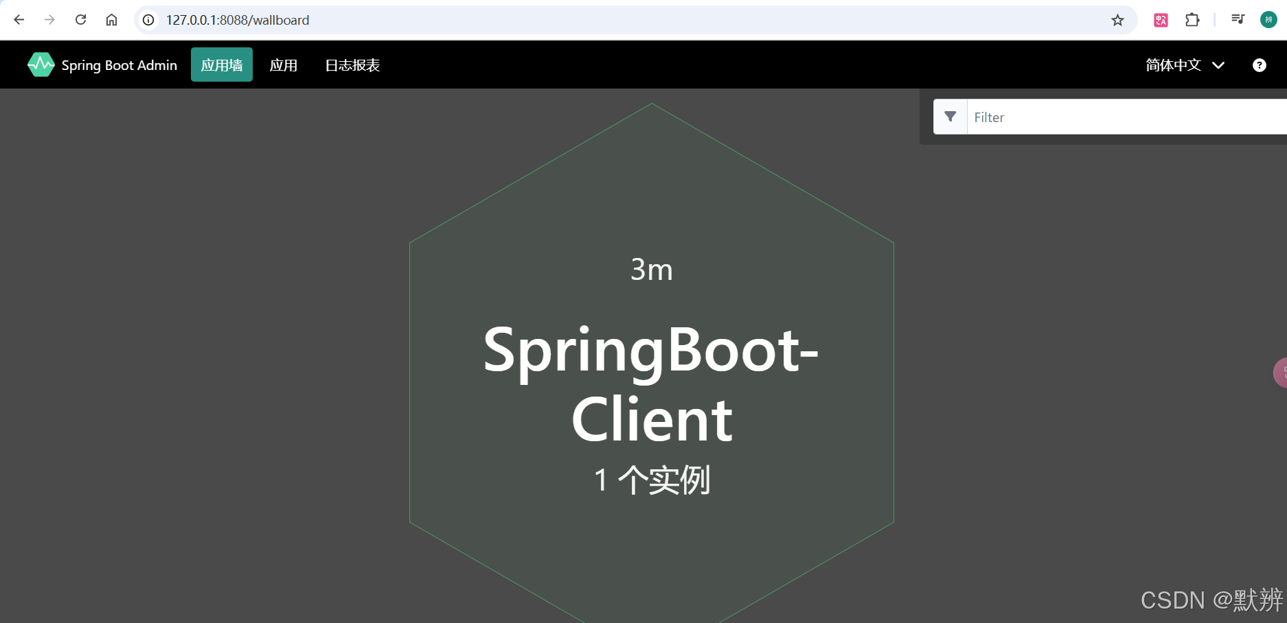 SpringBoot Actuator-CSDN博客
