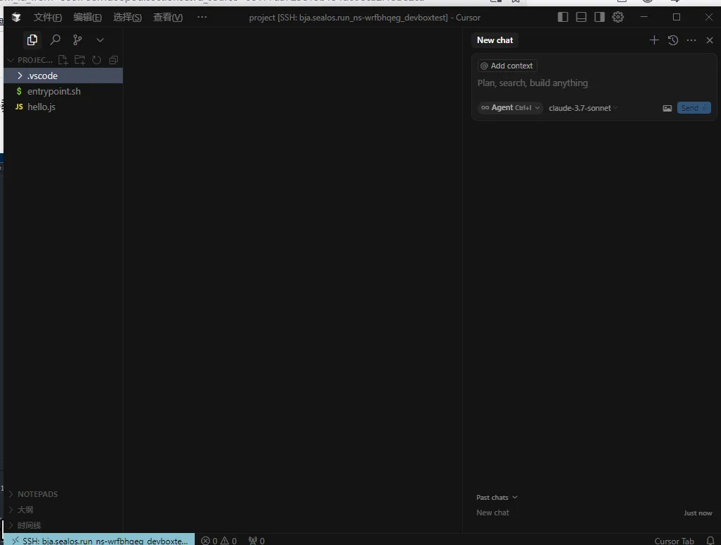 Cursor 20分钟一口气生成网页版、微信小程序、APP_cursor uniapp-CSDN博客