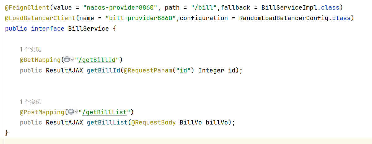 微服务组件详解——openfeign_openfeign fallback-CSDN博客