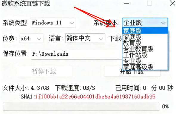 微软官方系统直链下载！速度达100MB/s，完全免费！_微软系统直连-CSDN博客