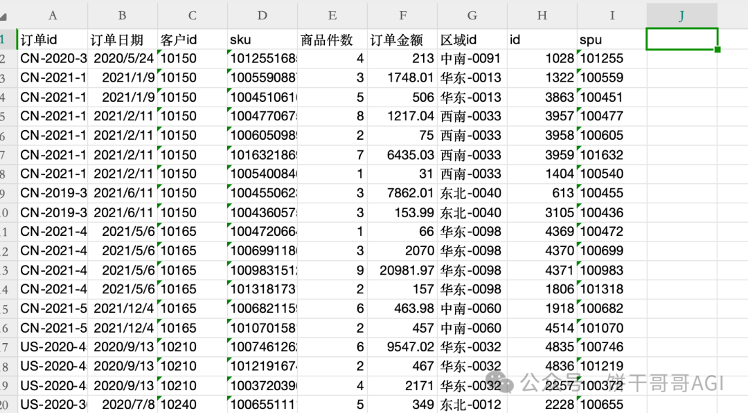 【大模型实战】3个实操案例，学会用deepseek做vba开发，实现excel自动化vba编程excel实例 Csdn博客