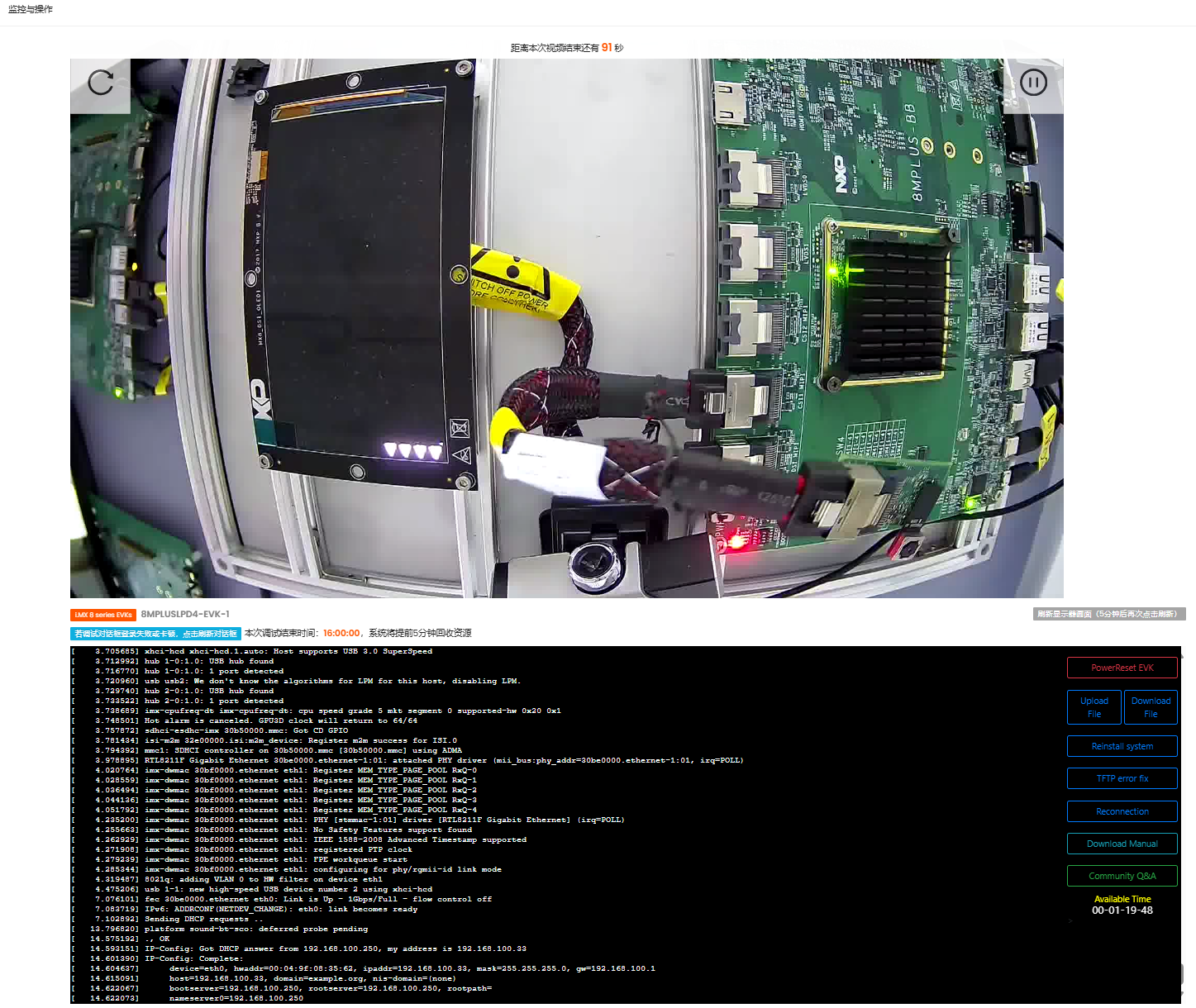 进入异世界的第一周_恩智浦cloudlab部署yolo模型文件传不进去-CSDN博客