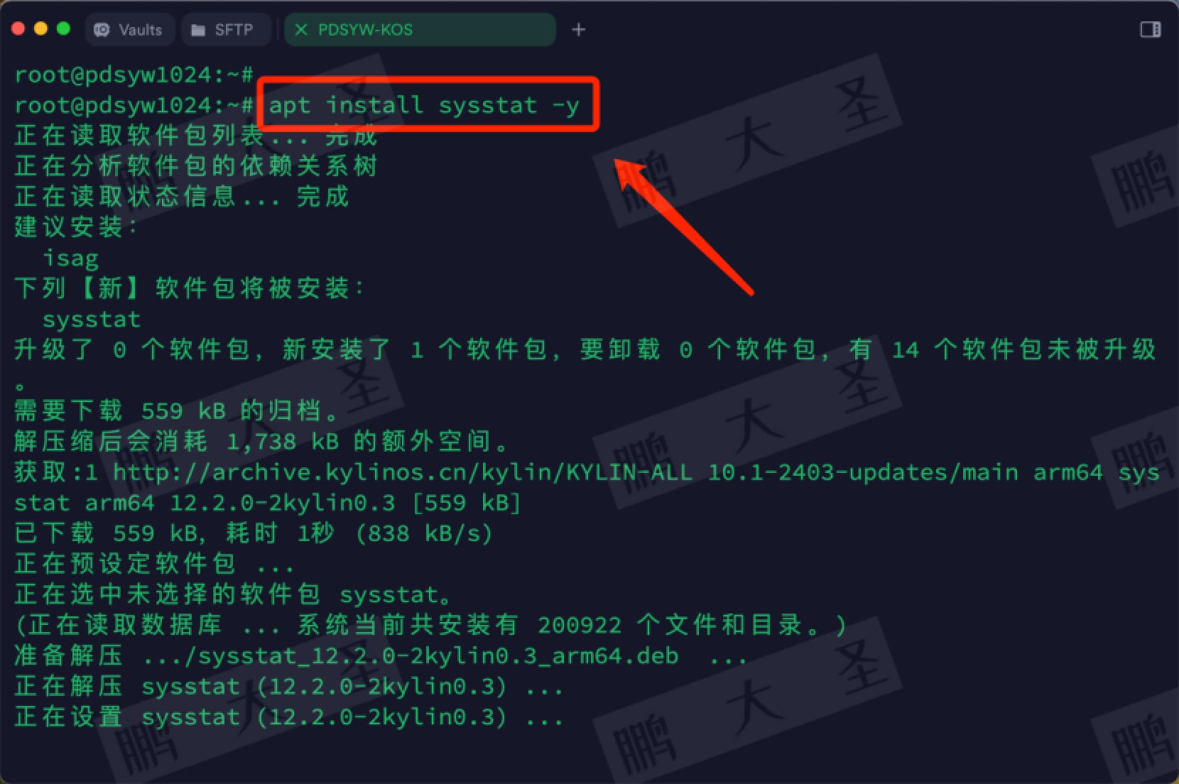 信创系统性能监控神器：sysstat 详解与实战-CSDN博客