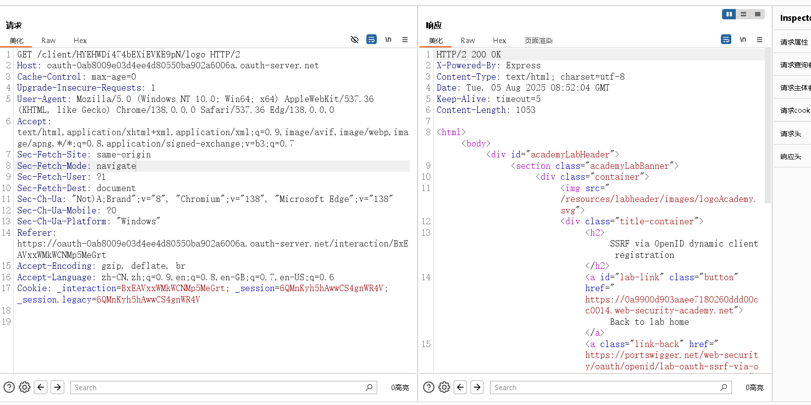 OAuth 2.0 漏洞原理与常见攻击方法_oauth漏洞-CSDN博客