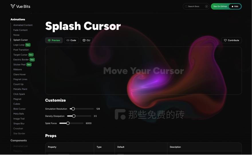 Vue Bits - 免费开源、优雅高效的 Vue 3 动效组件库，大名鼎鼎的 React Bits 的官方移植版-CSDN博客