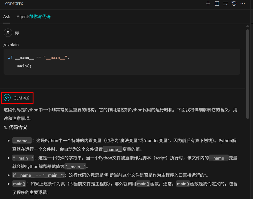 RooCode代替者：Kilo Code+Claude+GLM+CodeGeeX 构建超级AI开发环境_kilo code roocode-CSDN博客